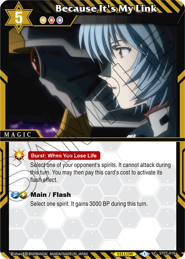 Because It's My Link | Battle Spirits Saga Wiki | Fandom