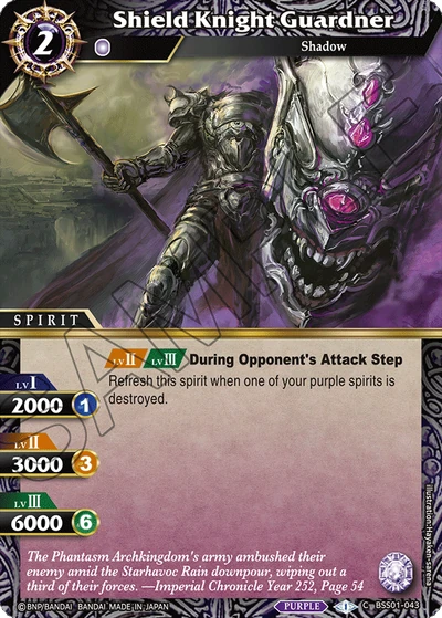 Shield Knight Guardner | Battle Spirits Saga Wiki | Fandom
