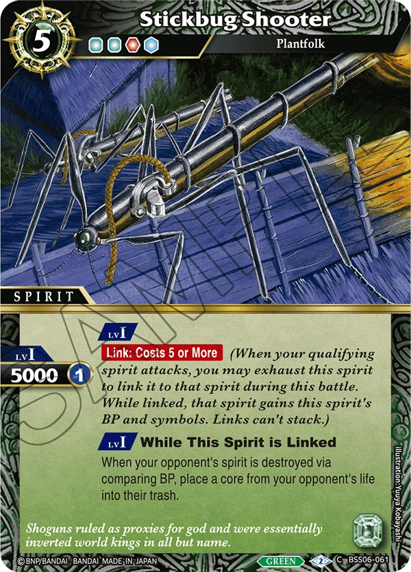 Stickbug Shooter | Battle Spirits Saga Wiki | Fandom