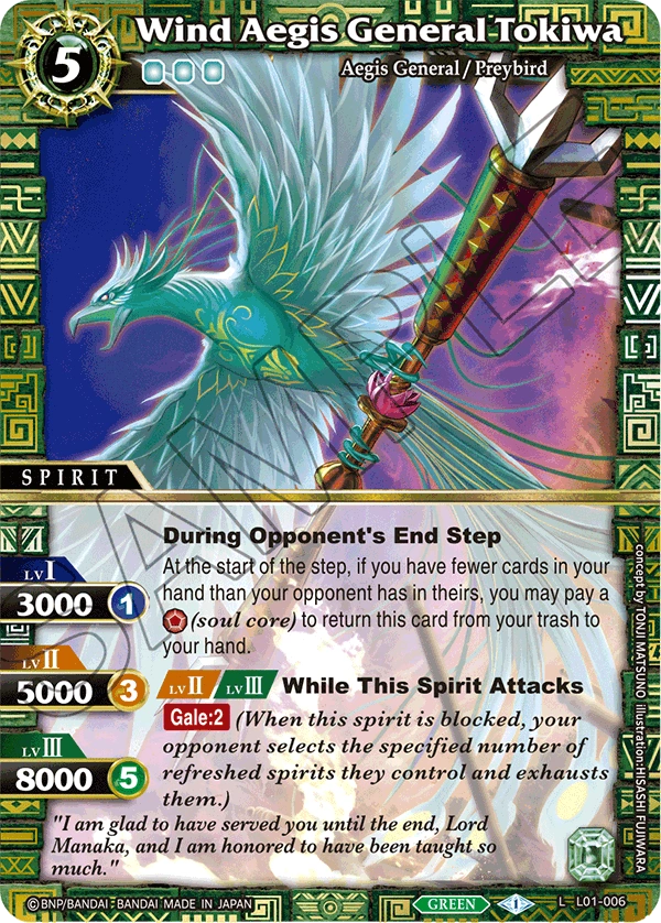 Wind Aegis General Tokiwa | Battle Spirits Saga Wiki | Fandom