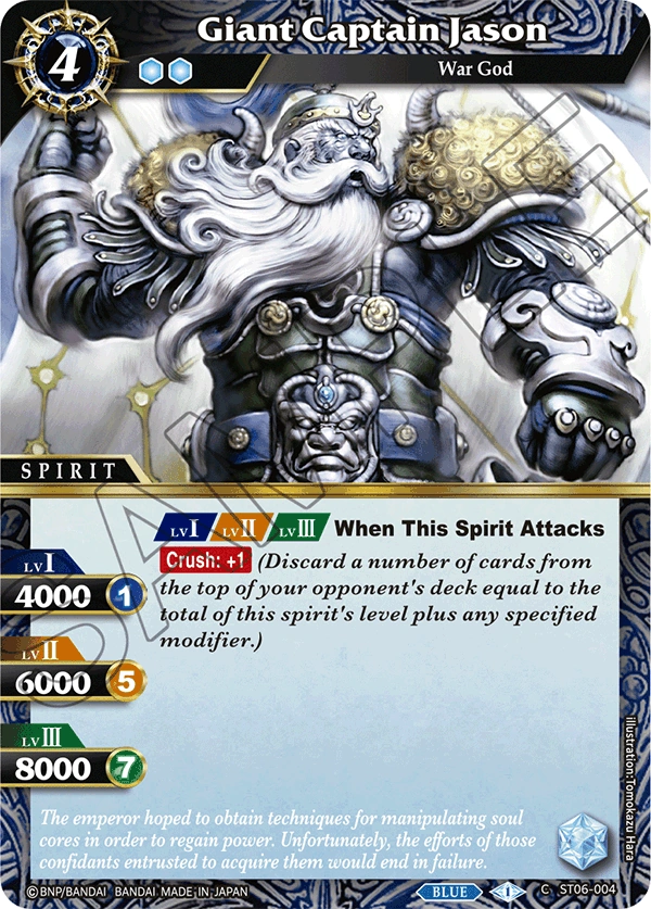 Giant Captain Jason | Battle Spirits Saga Wiki | Fandom