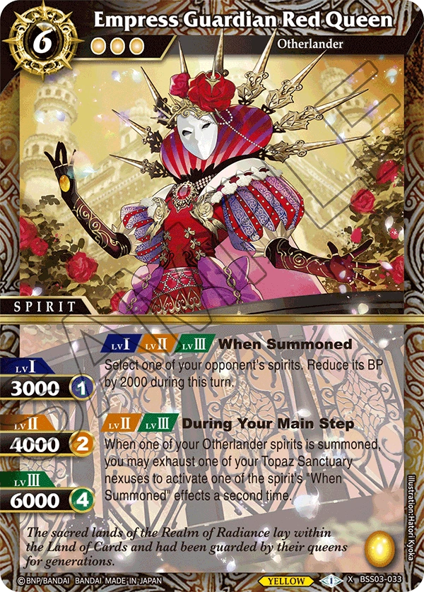 Empress Guardian Red Queen | Battle Spirits Saga Wiki | Fandom