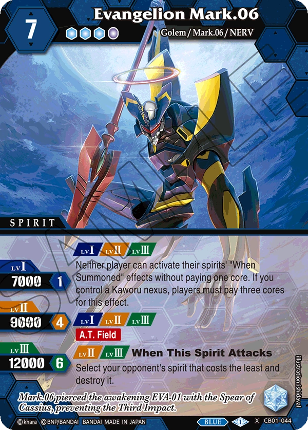 Evangelion Mark.06 | Battle Spirits Saga Wiki | Fandom