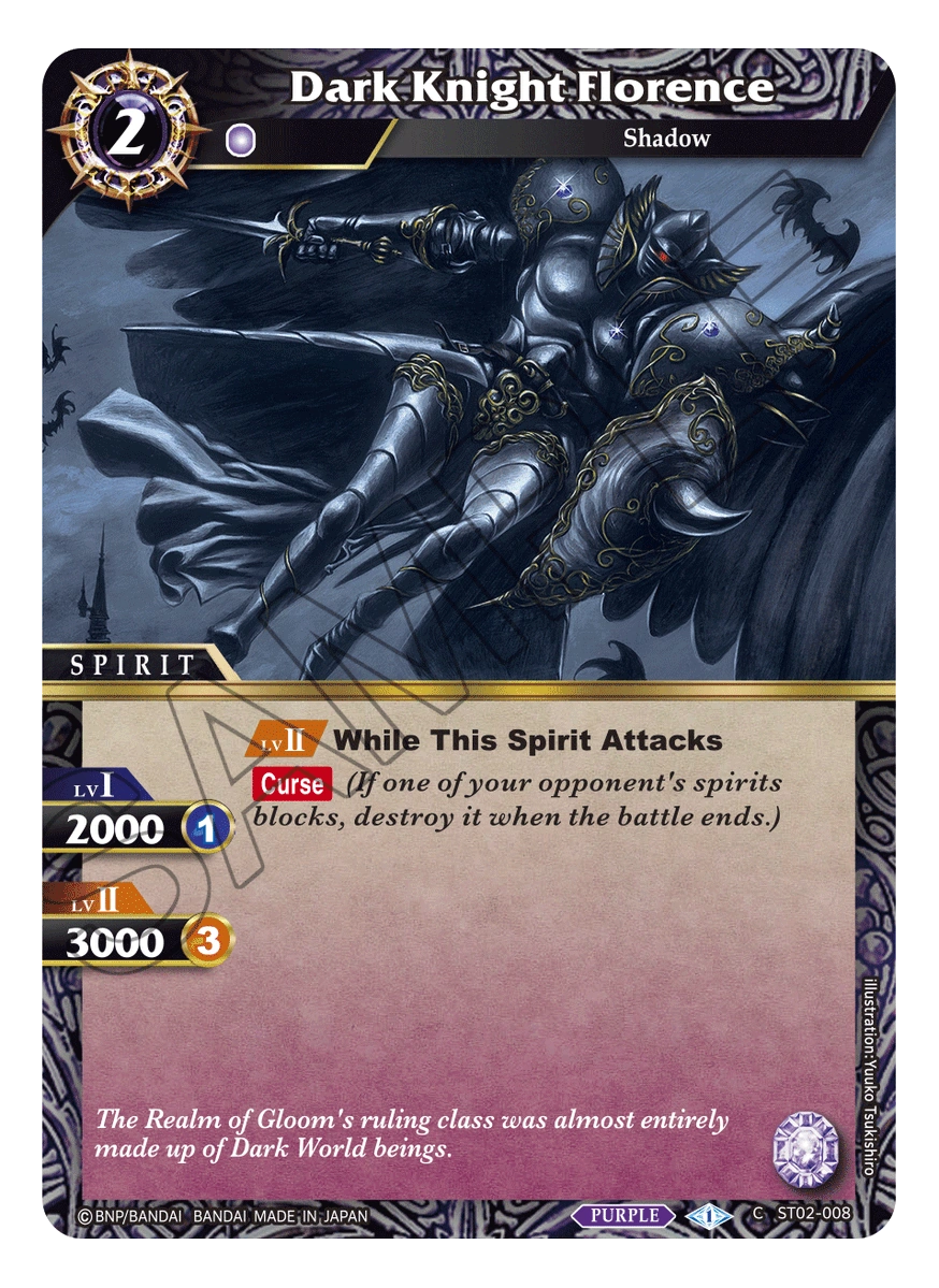 Dark Knight Florence | Battle Spirits Saga Wiki | Fandom