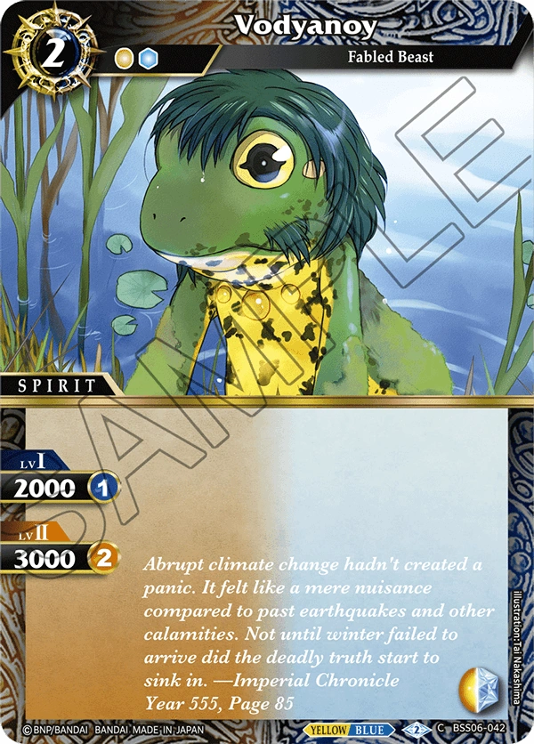 Vodyanoy | Battle Spirits Saga Wiki | Fandom