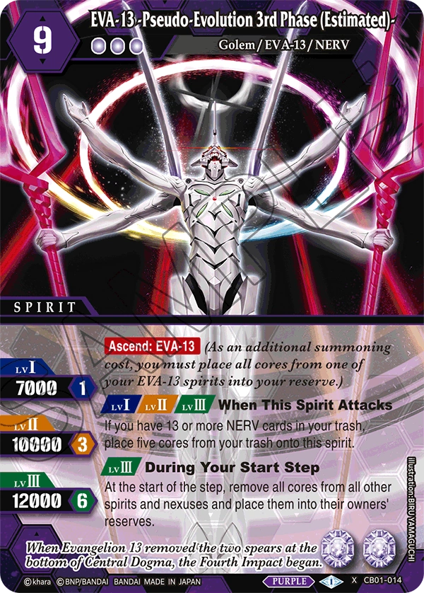 EVA-13 -Pseudo-Evolution 3rd Phase (Estimated)- | Battle Spirits Saga Wiki | Fandom
