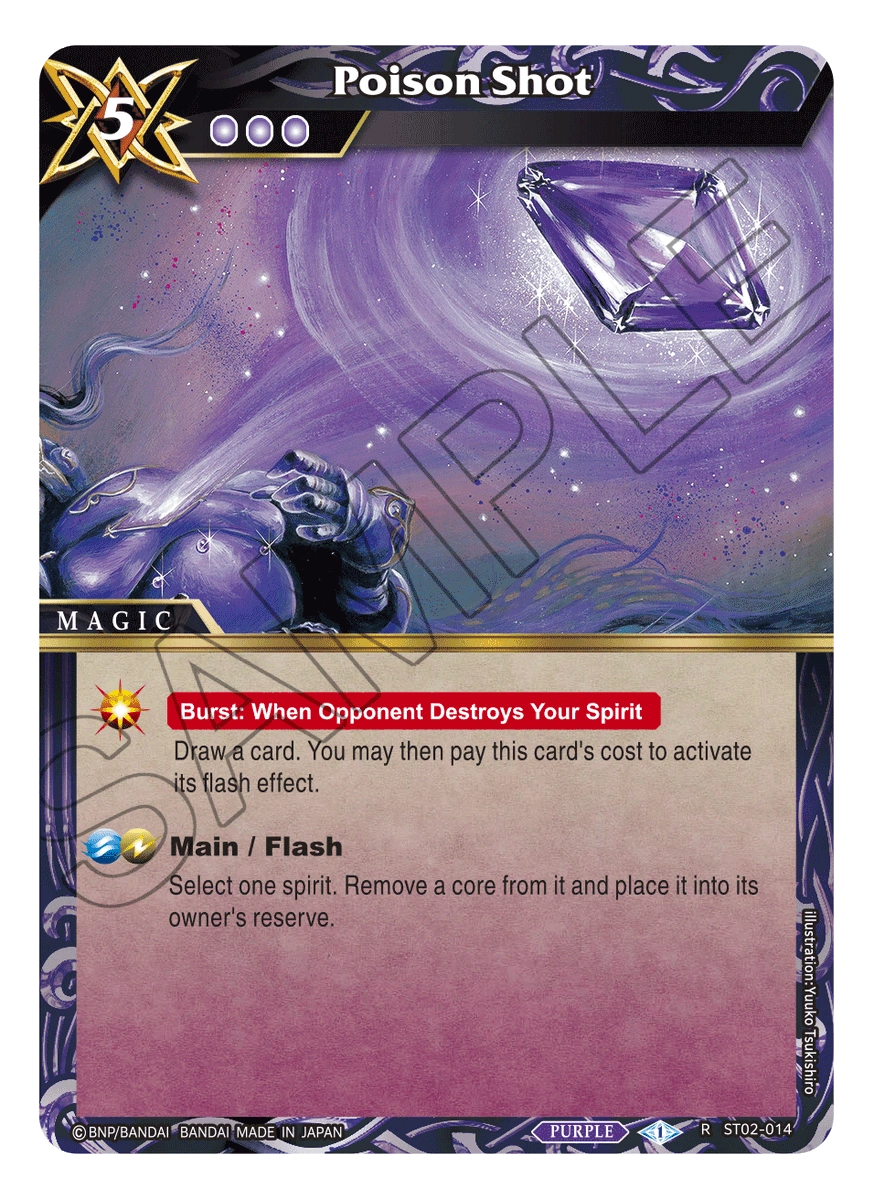 Poison Shot | Battle Spirits Saga Wiki | Fandom
