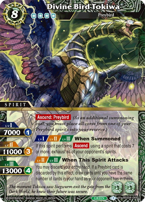 Divine Bird Tokiwa | Battle Spirits Saga Wiki | Fandom