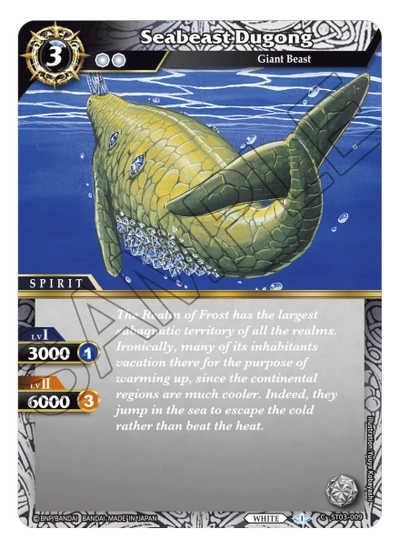 Seabeast Dugong | Battle Spirits Saga Wiki | Fandom