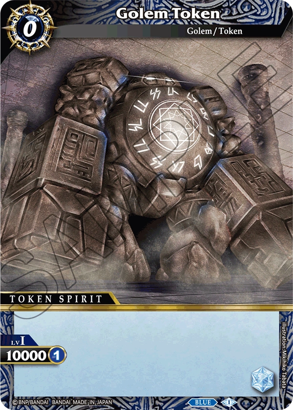 Golem Token | Battle Spirits Saga Wiki | Fandom