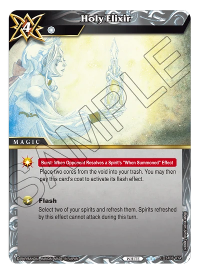 Holy Elixir | Battle Spirits Saga Wiki | Fandom