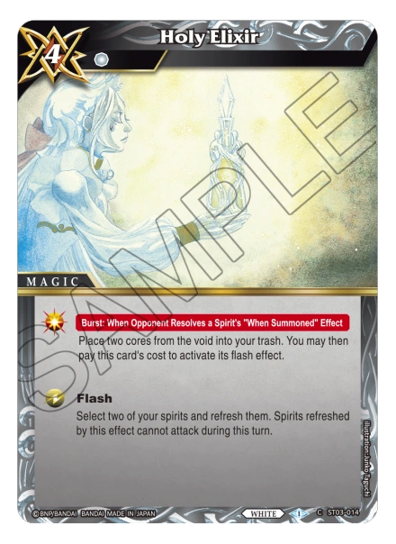 Holy Elixir | Battle Spirits Saga Wiki | Fandom