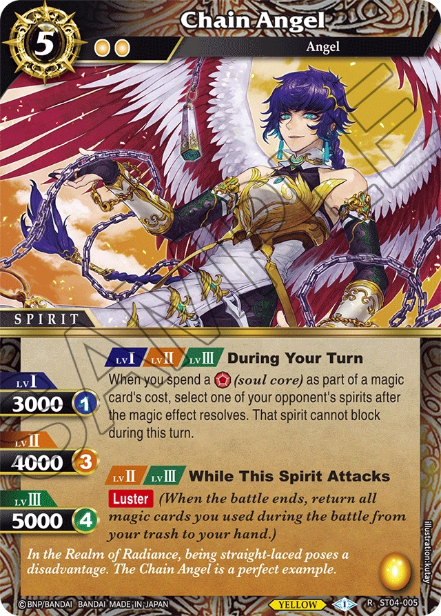 Chain Angel | Battle Spirits Saga Wiki | Fandom