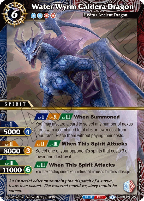 Water Wyrm Caldera Dragon | Battle Spirits Saga Wiki | Fandom