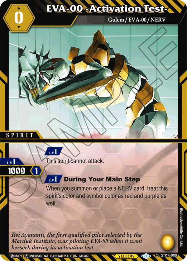 EVA-00 -Activation Test- | Battle Spirits Saga Wiki | Fandom