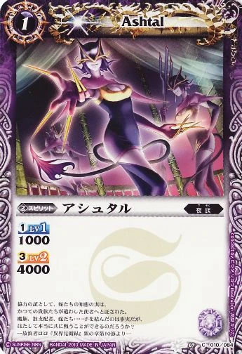 Ashtal | Battle Spirits Wiki | Fandom