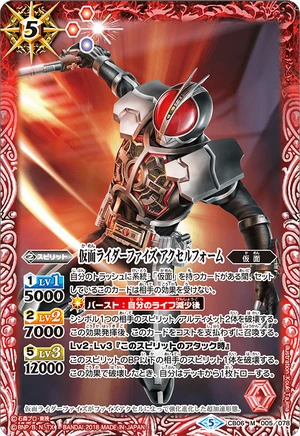 Kamen Rider Faiz Accel Form | Battle Spirits Wiki | Fandom