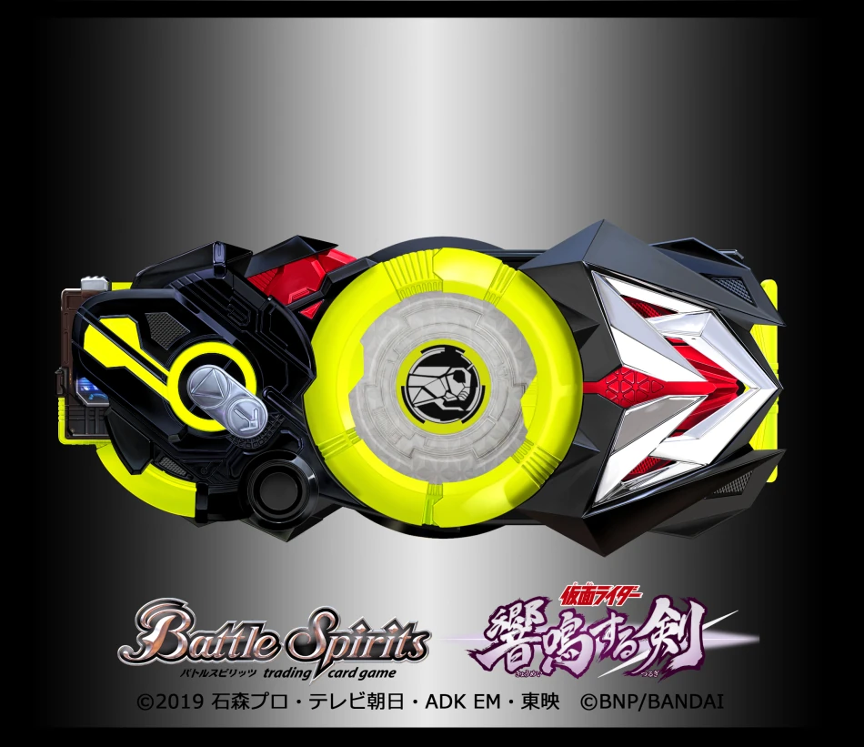 Hiden Zero-One Driver | Battle Spirits Wiki | Fandom