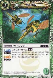 Parasite | Battle Spirits Wiki | Fandom