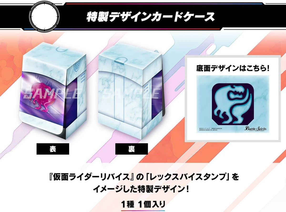 PB28 | Battle Spirits Wiki | Fandom