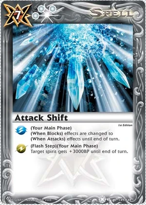 Attack Shift | Battle Spirits Wiki | Fandom