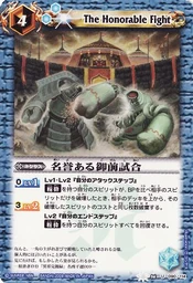 The Honorable Fight | Battle Spirits Wiki | Fandom