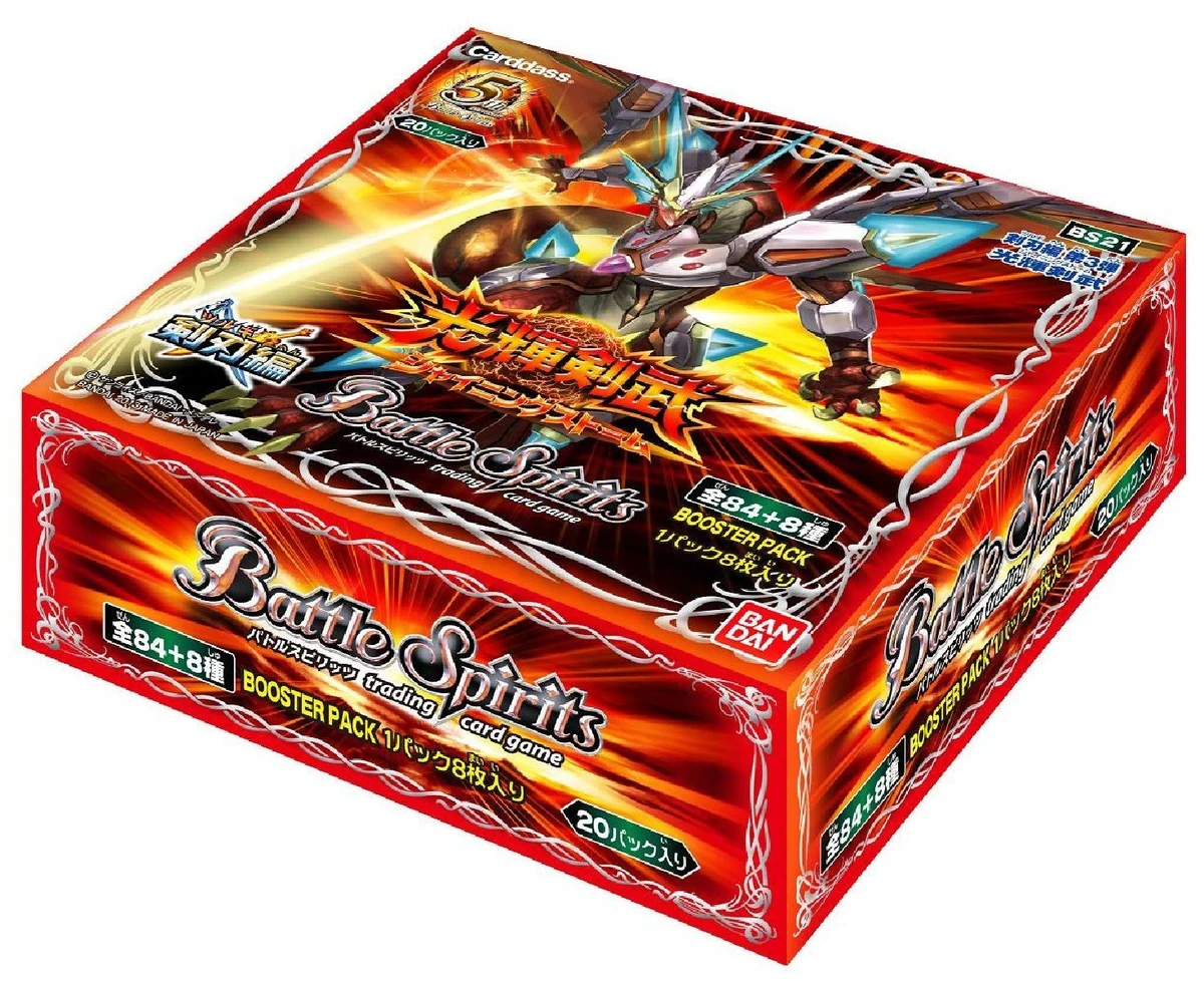 BS21 | Battle Spirits Wiki | Fandom