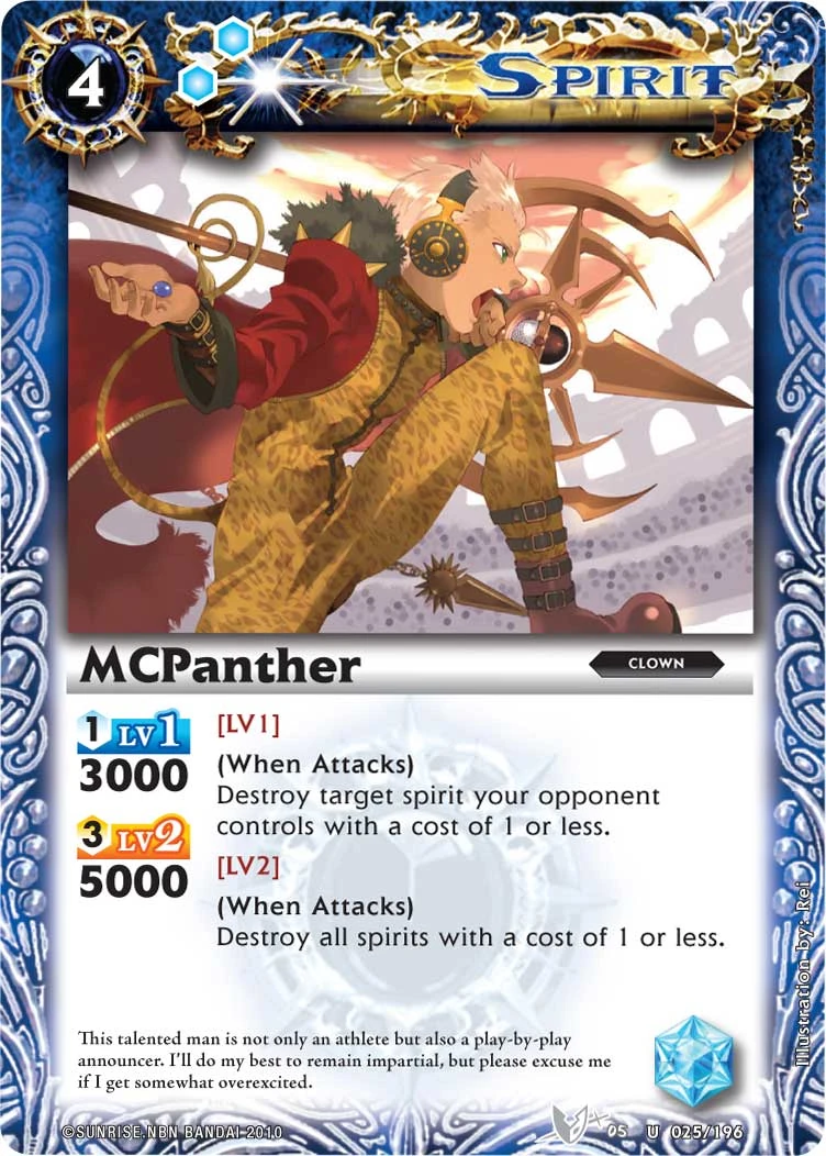 MCPanther | Battle Spirits Wiki | Fandom
