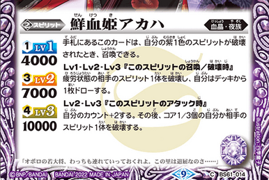 The SilverZeroDragonDeity Wiz-the-Answer | Battle Spirits The SilverZeroDragonDeity Wiz-the-Answer | Battle Spirits