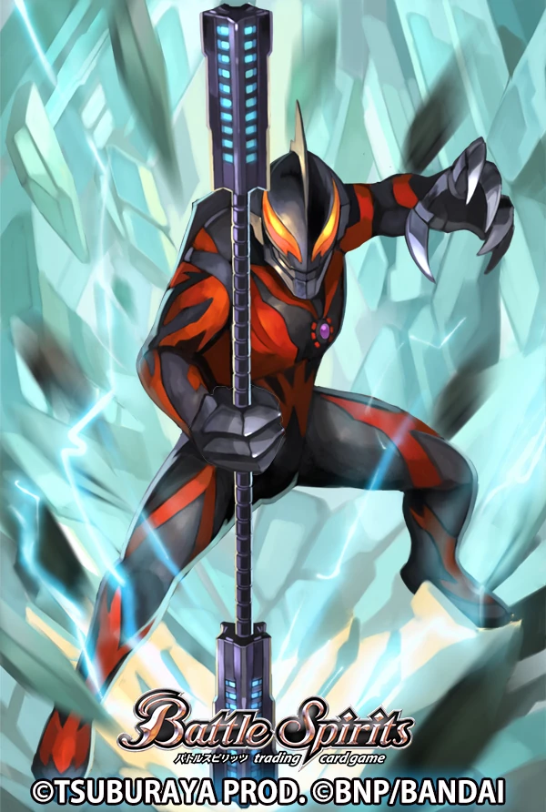 Giga Battle Nizer | Battle Spirits Wiki | Fandom