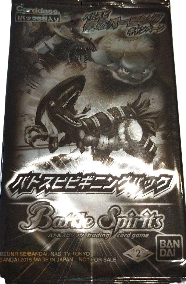 Battle Spirits Beginning Pack | Battle Spirits Wiki | Fandom