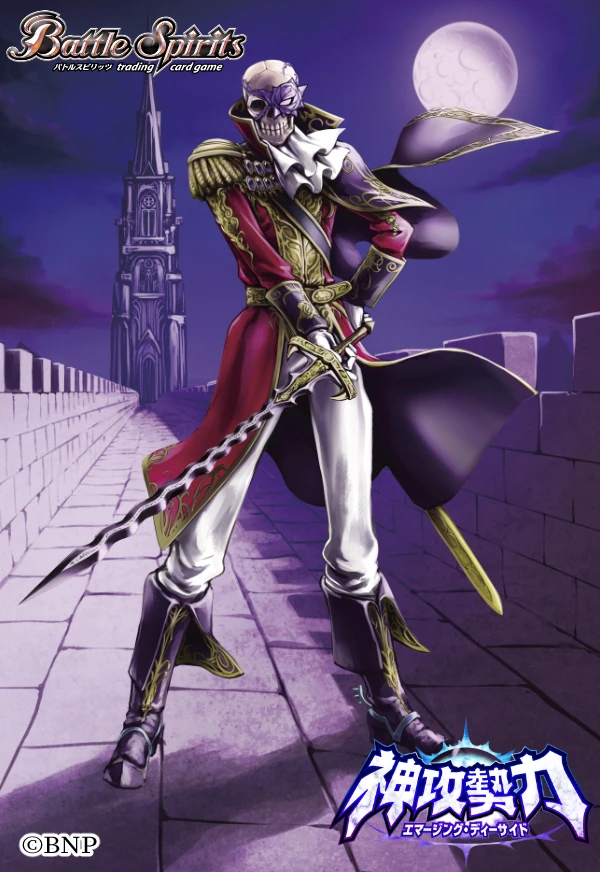 The NetherNoble General Baron de Lestac | Battle Spirits Wiki | Fandom