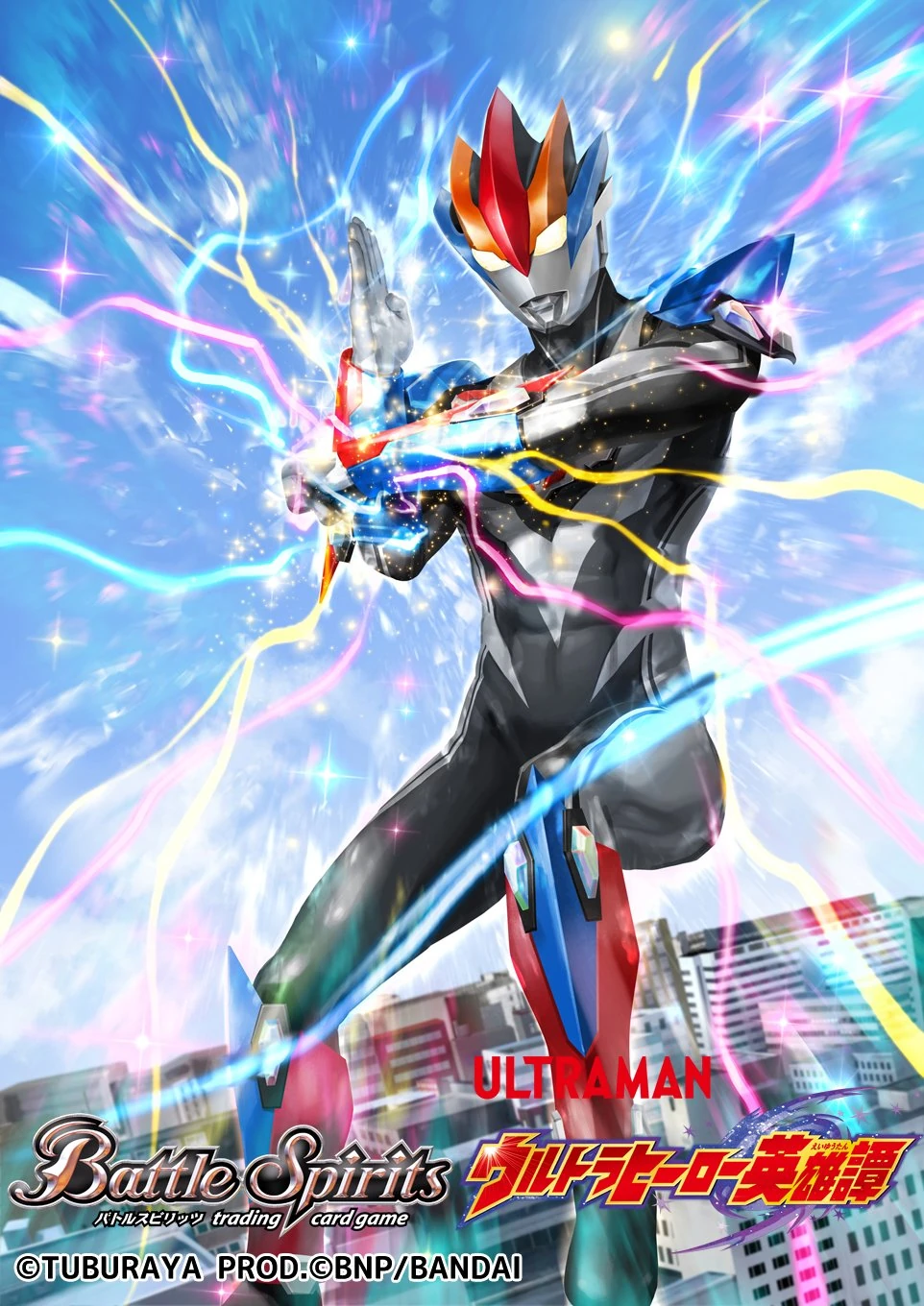 New Generation Ultraman Gruebe | Battle Spirits Wiki | Fandom