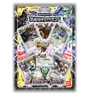 SD05 | Battle Spirits Wiki | Fandom
