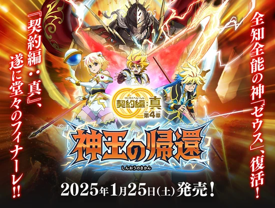 BS71 | Battle Spirits Wiki | Fandom