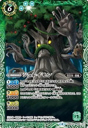 Cherrymon | Battle Spirits Wiki | Fandom