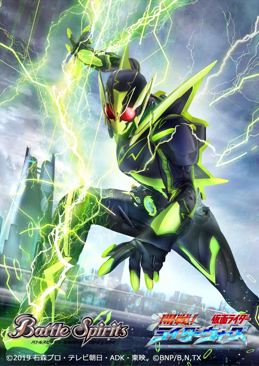 Kamen Rider Zero-One Shining Hopper | Battle Spirits Wiki | Fandom