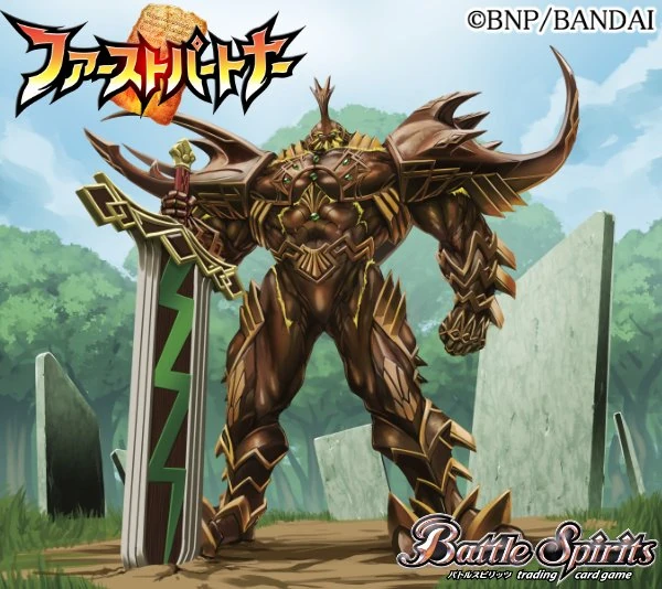 The Dynastes Duke | Battle Spirits Wiki | Fandom