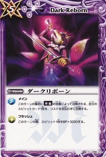 Dark Reborn | Battle Spirits Wiki | Fandom