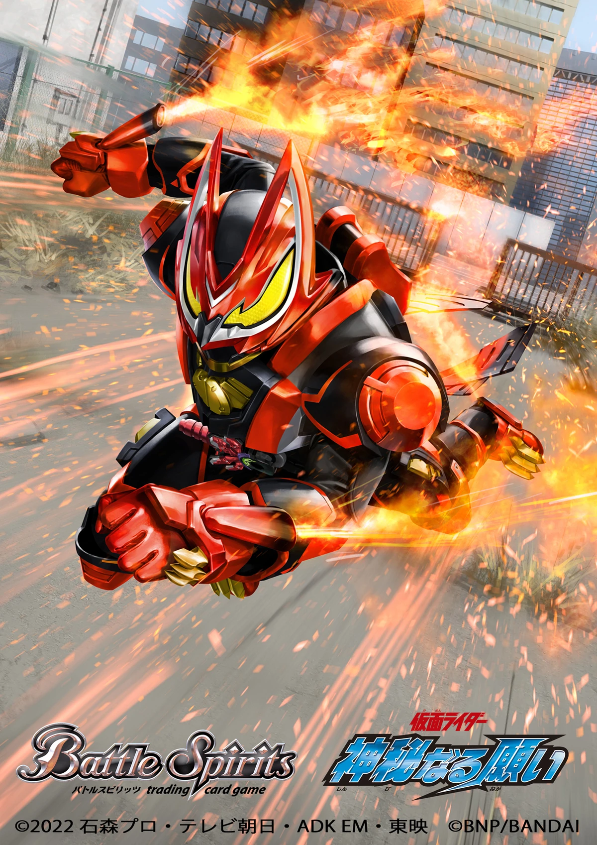 Kamen Rider Geats Boost Form Mark II | Battle Spirits Wiki | Fandom