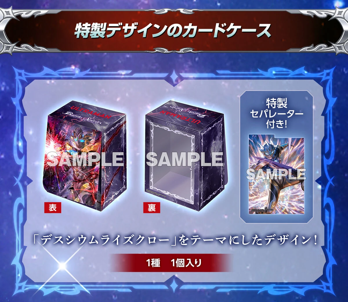 PB41 | Battle Spirits Wiki | Fandom