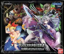 PB09 | Battle Spirits Wiki | Fandom PB09 | Battle Spirits Wiki | Fandom