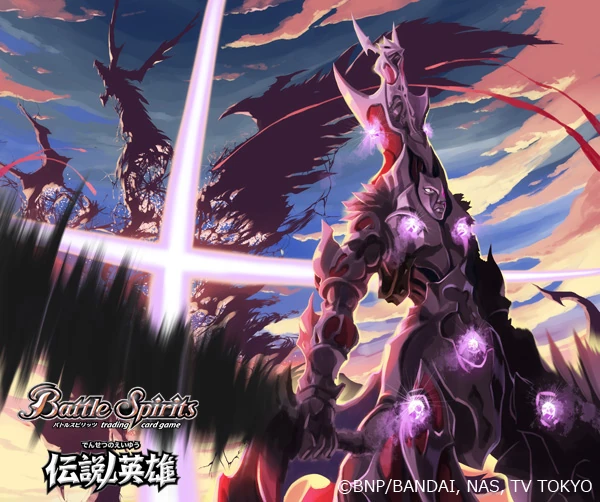 Cross Slash | Battle Spirits Wiki | Fandom