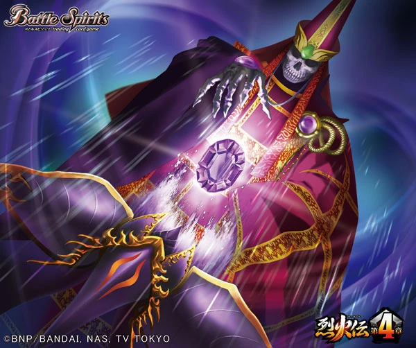 Life Manipulation Curse | Battle Spirits Wiki | Fandom