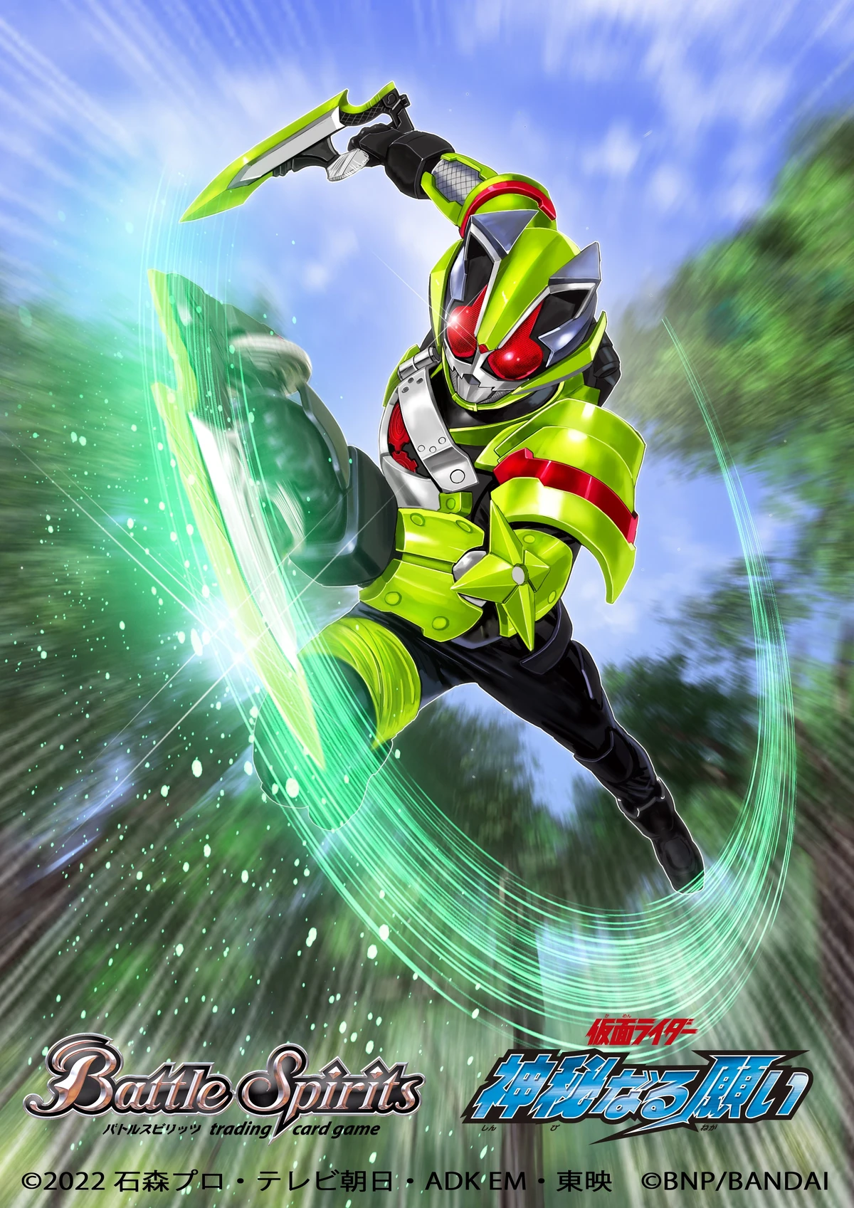 Kamen Rider Tycoon Ninja Form | Battle Spirits Wiki | Fandom