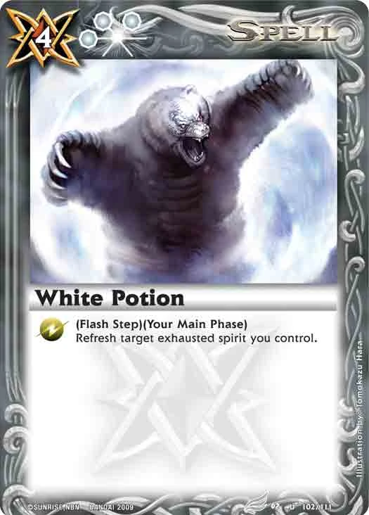 White Potion | Battle Spirits Wiki | Fandom
