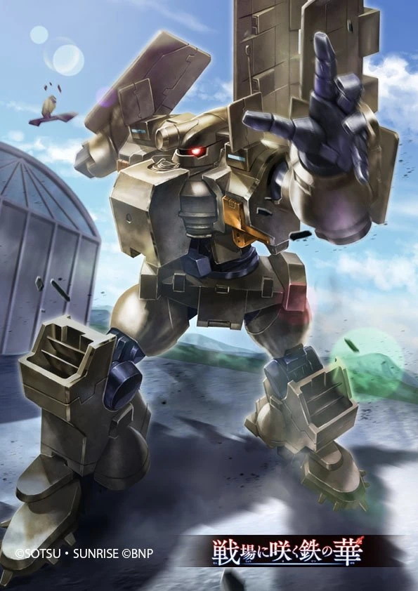 Tieren High Mobility Type | Battle Spirits Wiki | Fandom
