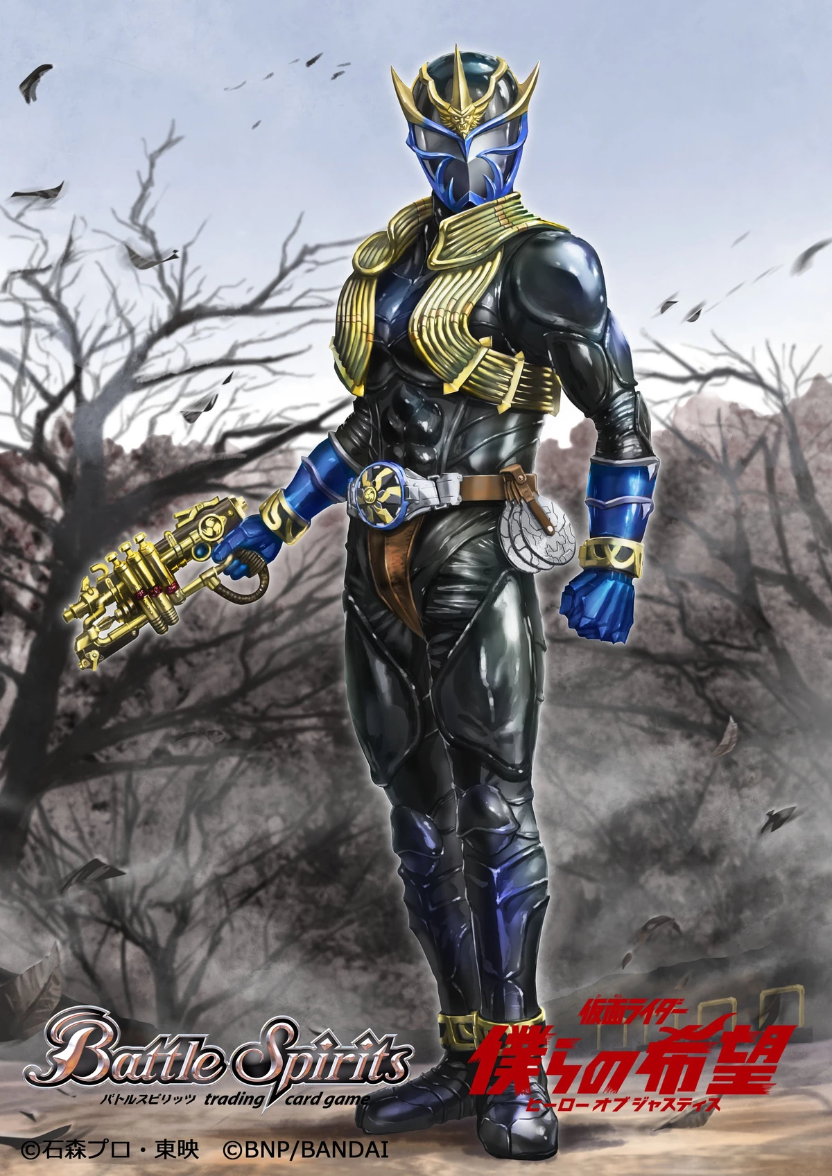 50th Kamen Rider Ibuki | Battle Spirits Wiki | Fandom