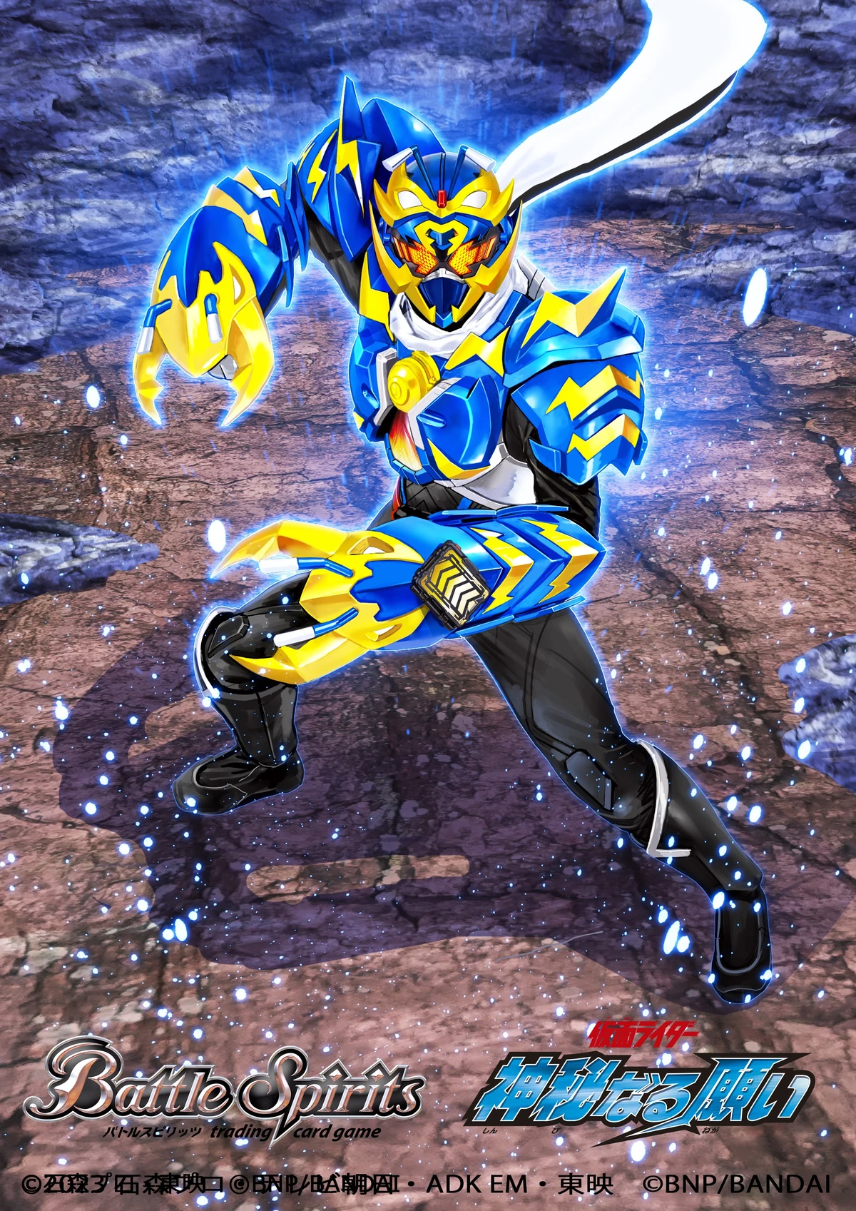 Kamen Rider Gotchard AntWrestler | Battle Spirits Wiki | Fandom