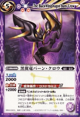The BlackWingDragon Burn-Crow | Battle Spirits Wiki | Fandom